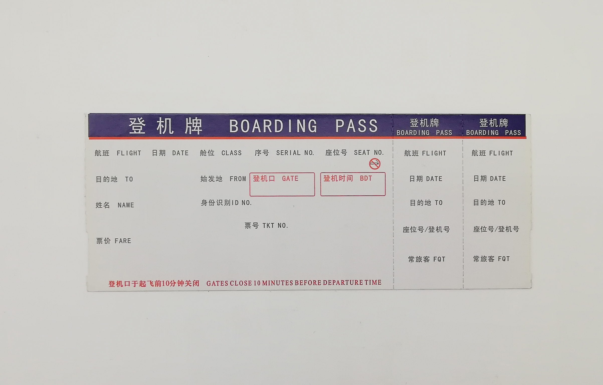 China Mas Web Check In Boarding Pass - High Quality custom Airport ...